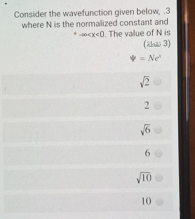 Solved Consider the wavefunction given below, .3 where N is | Chegg.com