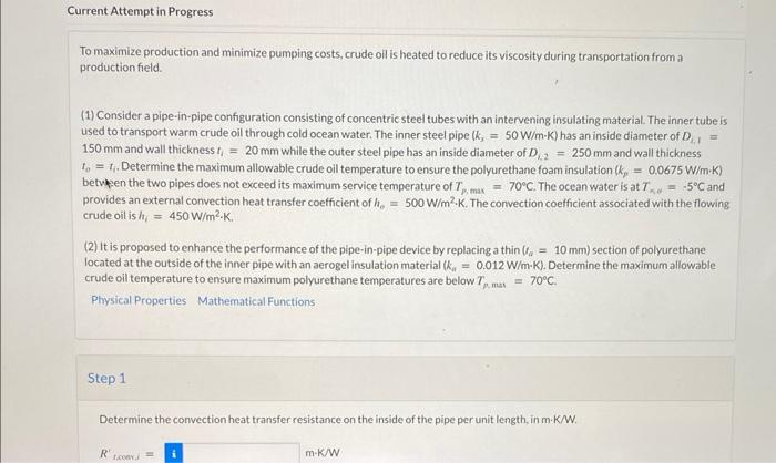 Solved To maximize production and minimize pumping costs, | Chegg.com