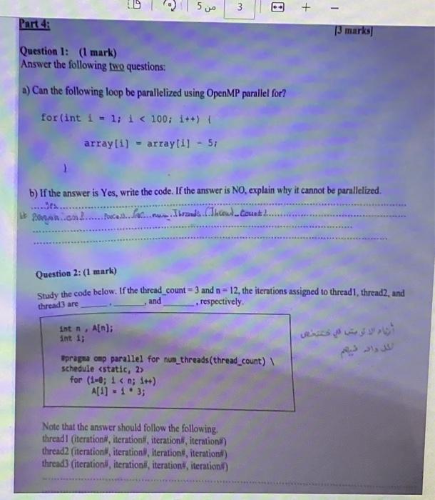 Solved Part 5: [2 marks] Answer the following: Given the | Chegg.com