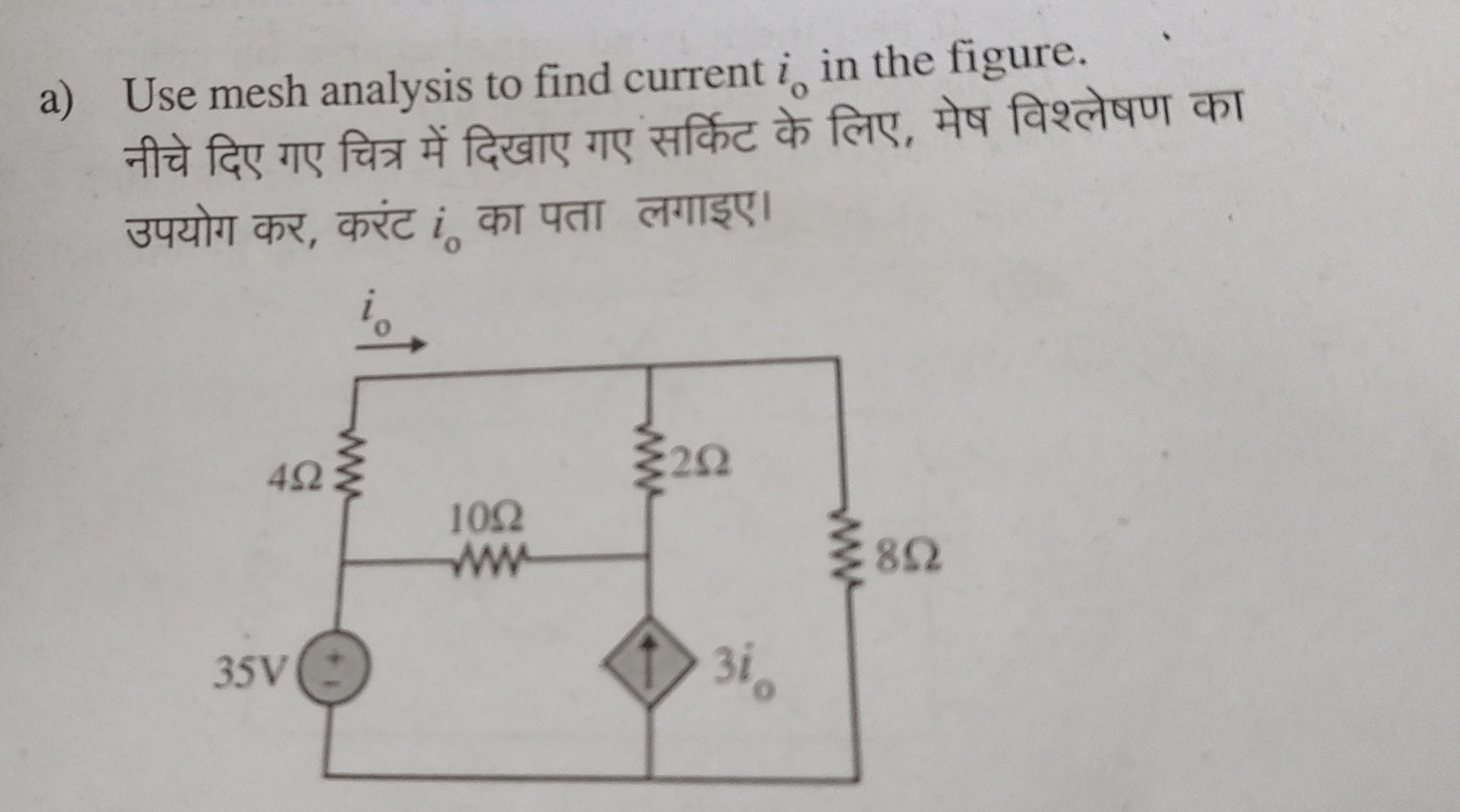 Solved a) ﻿Use mesh analysis to find current io ﻿in the | Chegg.com