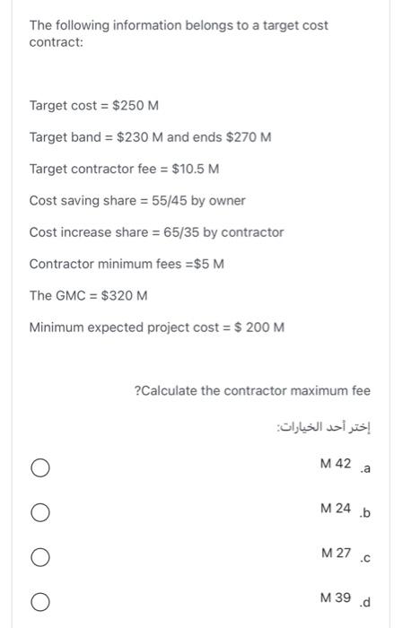 Solved The following information belongs to a target cost | Chegg.com