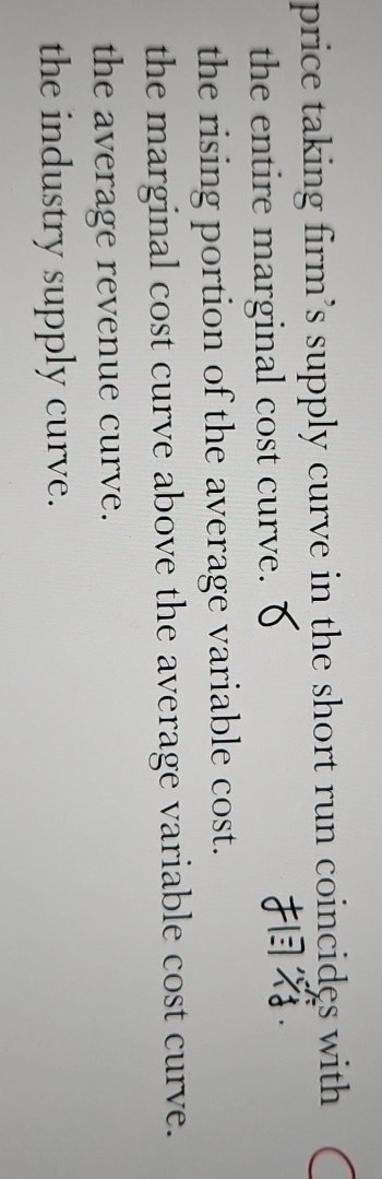 Solved price taking firm's supply curve in the short run | Chegg.com