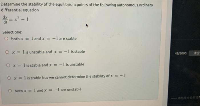 Solved Determine the stability of the equilibrium points of | Chegg.com