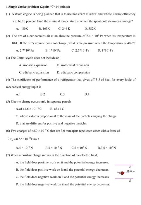 Solved 1 Single choice problem ( 2 poits ∗7=14 points): (1) | Chegg.com Solved 1 Single choice problem ( 2 poits ∗7=14 points): (1) | Chegg.com