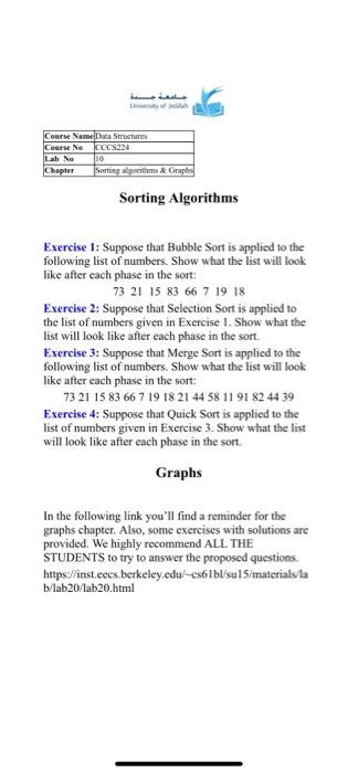 Solved جامعة جدة Course Name Data Structures Course Ne | Chegg.com