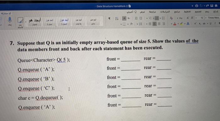 Solved ch Data Structure HomeWork 2 What المراسلات مقاولة A | Chegg.com