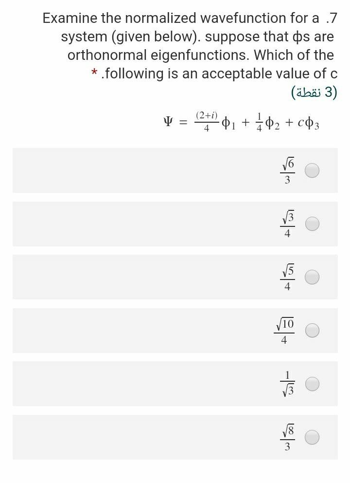 Solved Examine the normalized wavefunction for a 7 system | Chegg.com