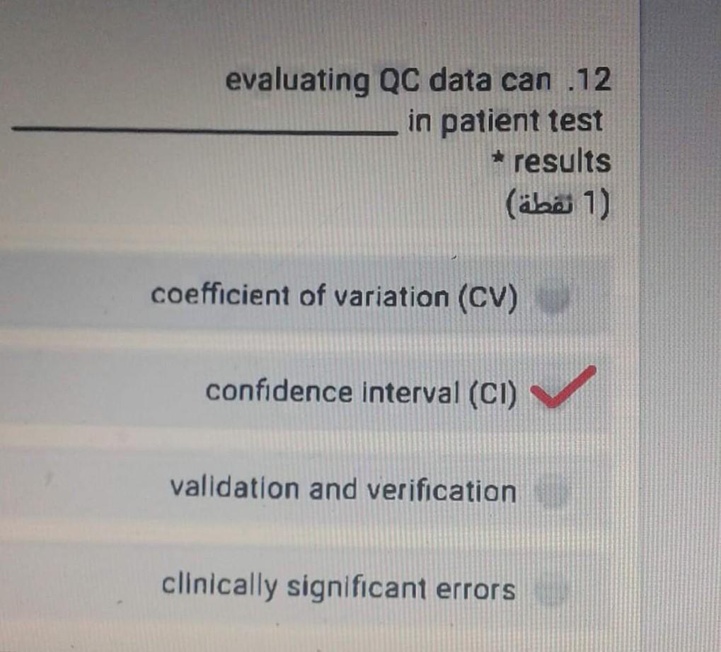 Solved evaluating QC data can 12 in patient test * results | Chegg.com
