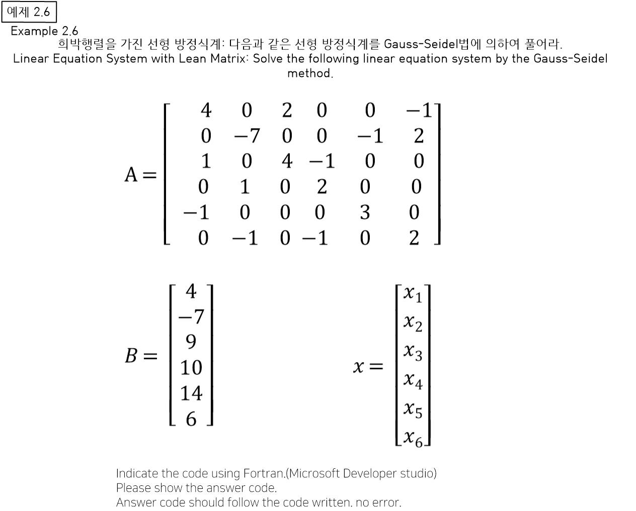 Solved Use Fortran. no error. | Chegg.com
