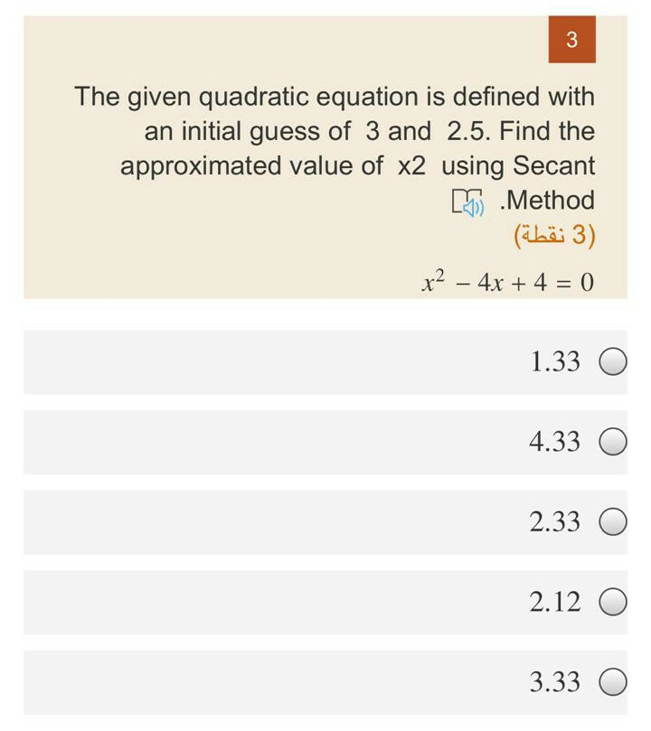 Solved 3 The given quadratic equation is defined with an | Chegg.com