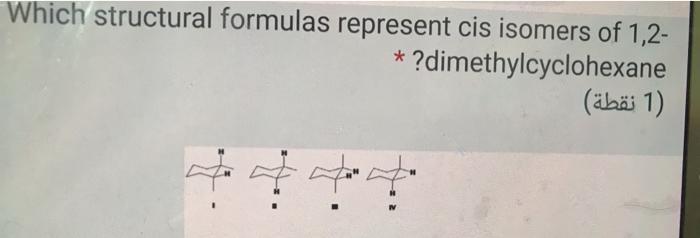 Solved Which structural formulas represent cis isomers of | Chegg.com