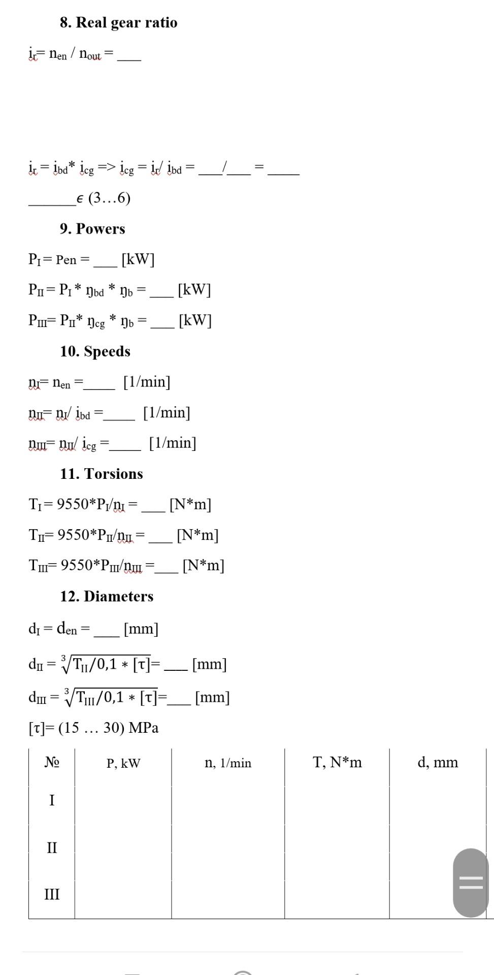 Solved Selection of electric motor 1. Output power Pout =Ft∗ | Chegg.com