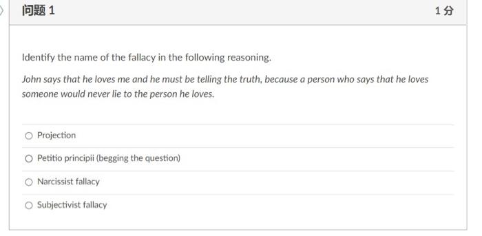 Solved > 问题1 1 15 Identify the name of the fallacy in the | Chegg.com