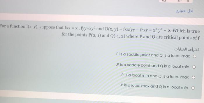 Solved حل اختياري For A Function Fx Y Suppose That Fxx 6615