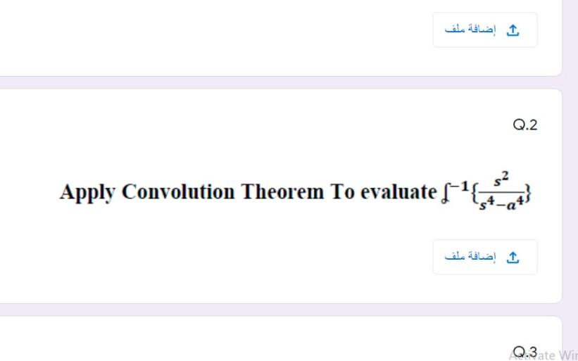 Solved , إضافة ملف Q.2 Apply Convolution Theorem To evaluate | Chegg.com