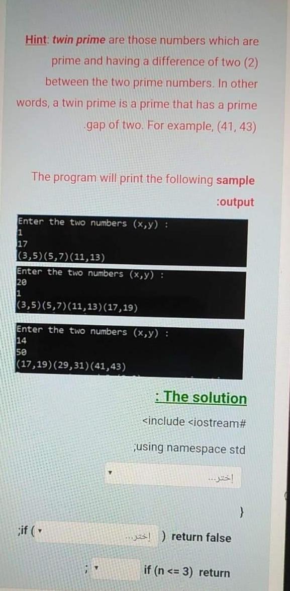 Solved A function called PrimeFunc, which takes a given | Chegg.com