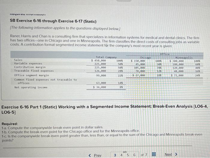 Solved neque vou SB Exercise 6-16 through Exercise 6-17 | Chegg.com