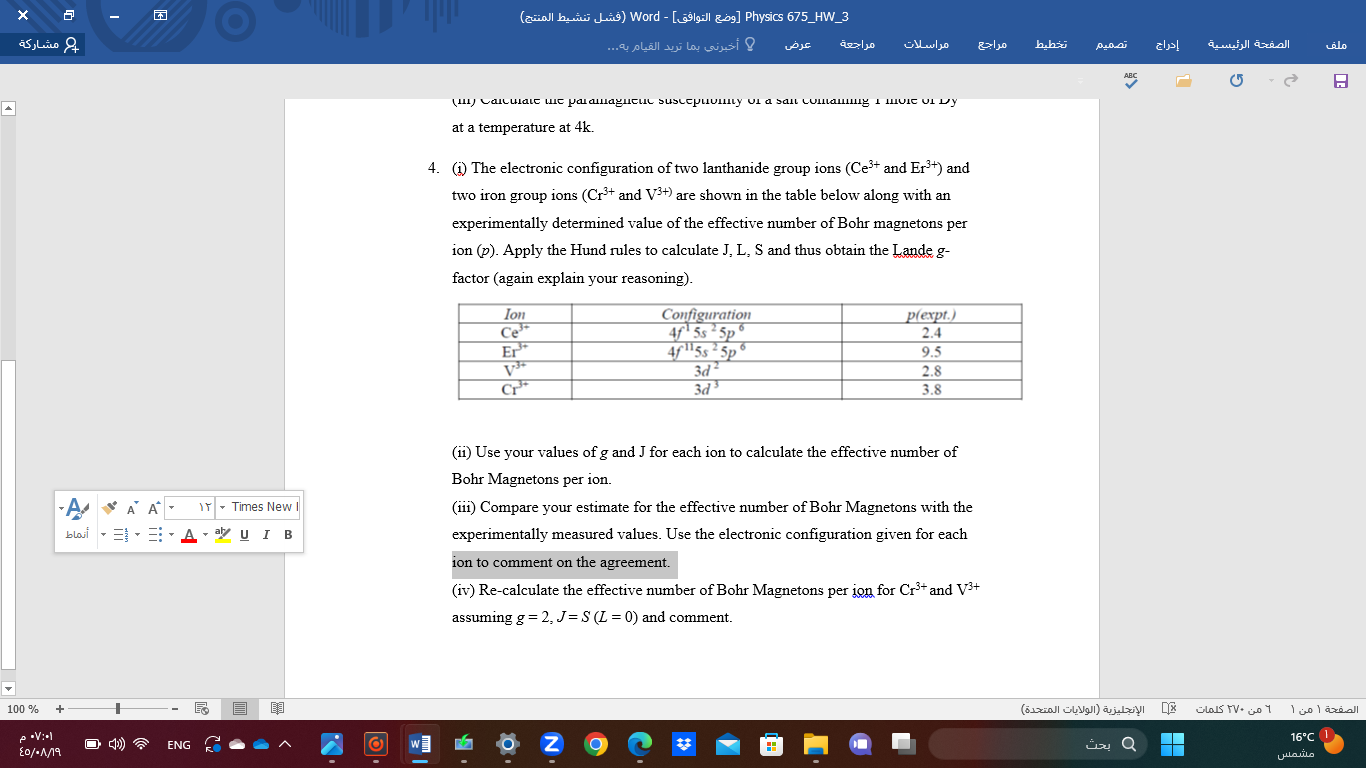 Solved The electronic configuration of two lanthanide group | Chegg.com