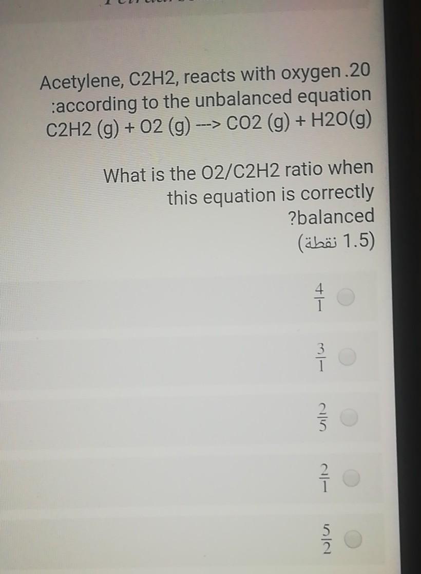 Solved Acetylene, C2H2, reacts with oxygen 20 according to | Chegg.com