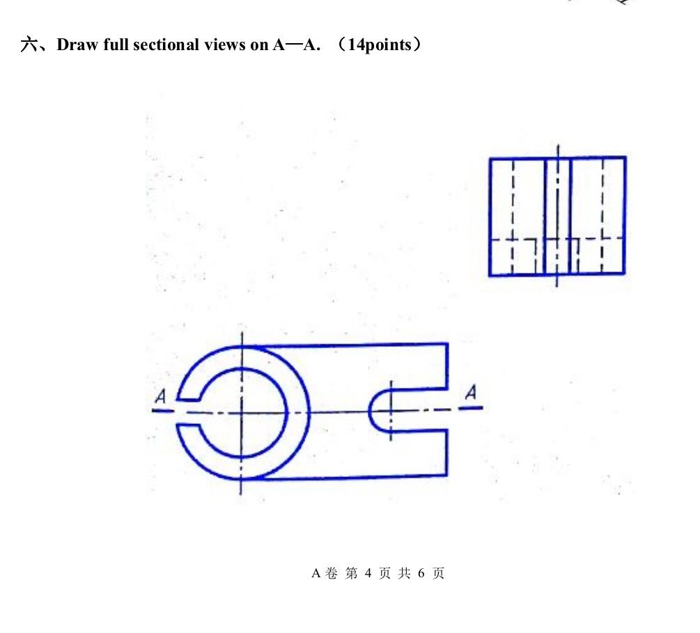 Solved 六、Draw full sectional views on A-A. （14points） A 卷第 4 | Chegg.com