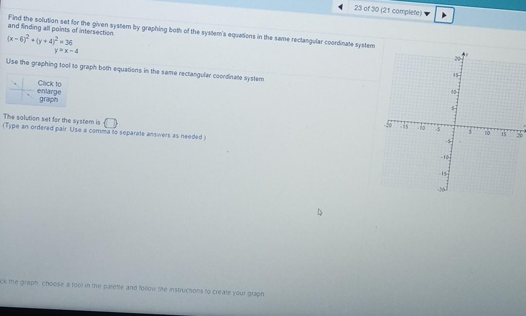 Solved 23 of 30 (21 complete) Find the solution set for the | Chegg.com