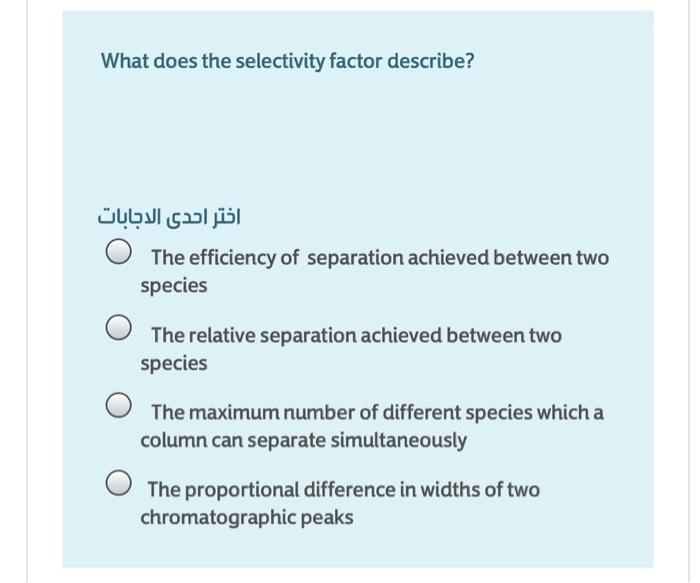 Solved What does the selectivity factor describe? اختر احدي | Chegg.com