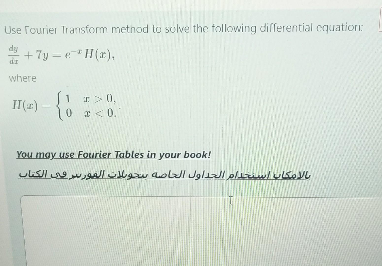 Solved Use Fourier Transform method to solve the following | Chegg.com