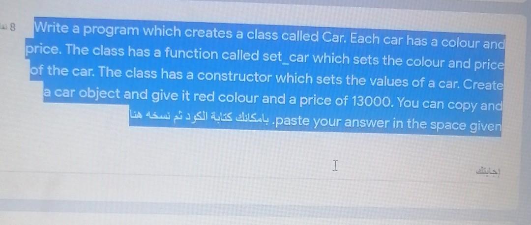 Solved 8 Write a program which creates a class called Car. | Chegg.com