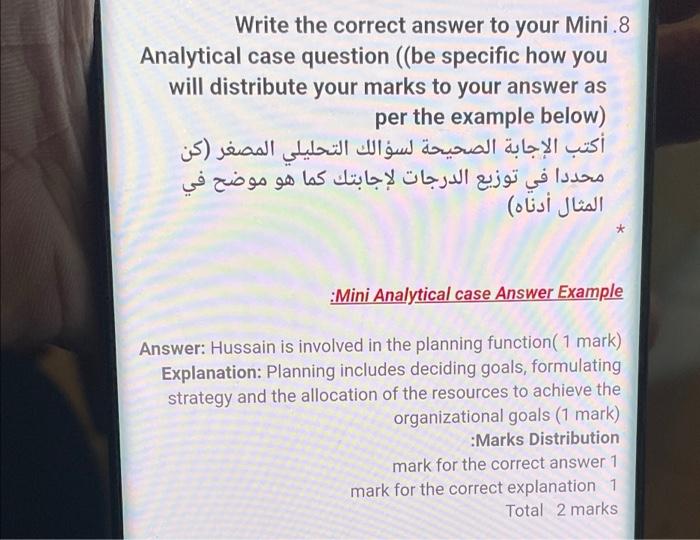 Solved Write your Mini Analytical case question (the 7 mini | Chegg.com