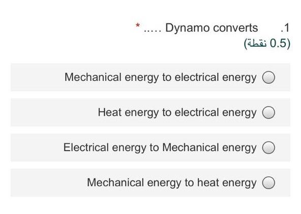Solved .1 Dynamo converts ( (0.5 نقطة) Mechanical energy to | Chegg.com
