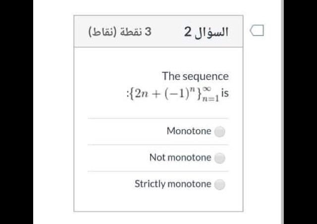 Solved 3 نقطة (نقاط) السؤال 2 The sequence :{2n + (-1)*} is | Chegg.com