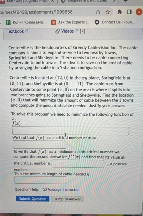 Solved EXERCISES 4.7 Applied Optimization Problems Score: | Chegg.com