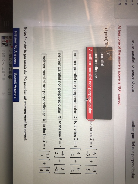 Solved neither parallel nor perpendicular neither parallel | Chegg.com