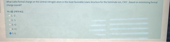 Solved What is the formal charge on the central nitrogen | Chegg.com