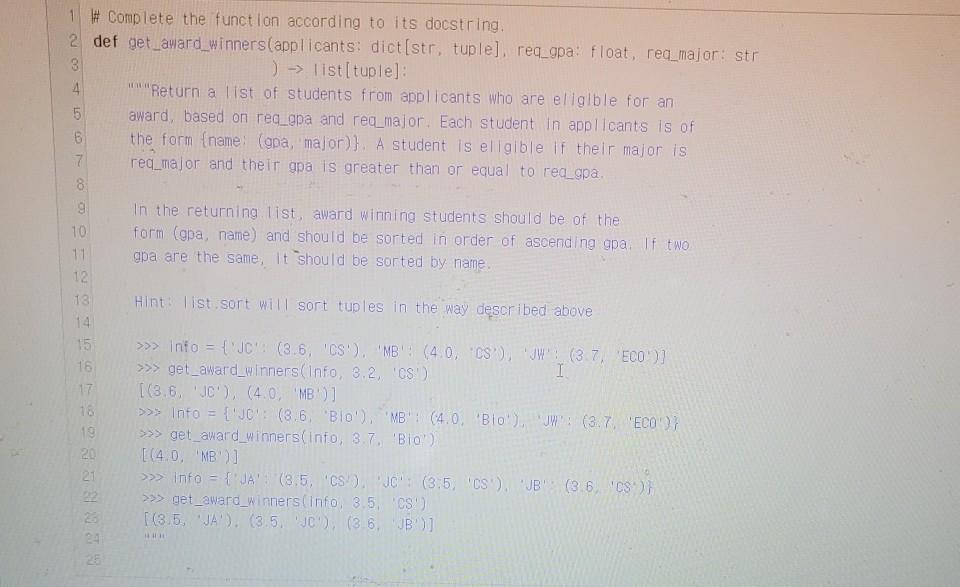 Solved 1 ﻿IH Complete the funct lon according to its | Chegg.com
