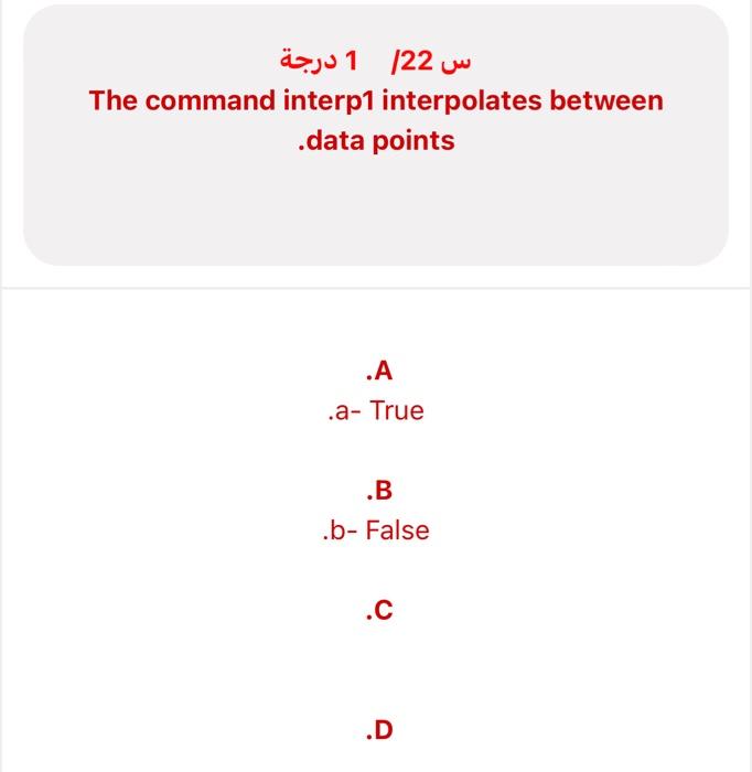 Solved The Command Interp1 Interpolates Between Data Points 3176