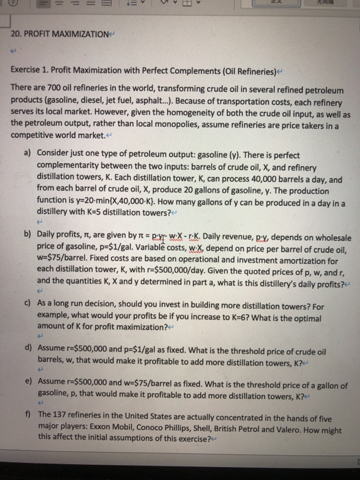 20. PROFIT MAXIMIZATION Exercise 1. Profit | Chegg.com
