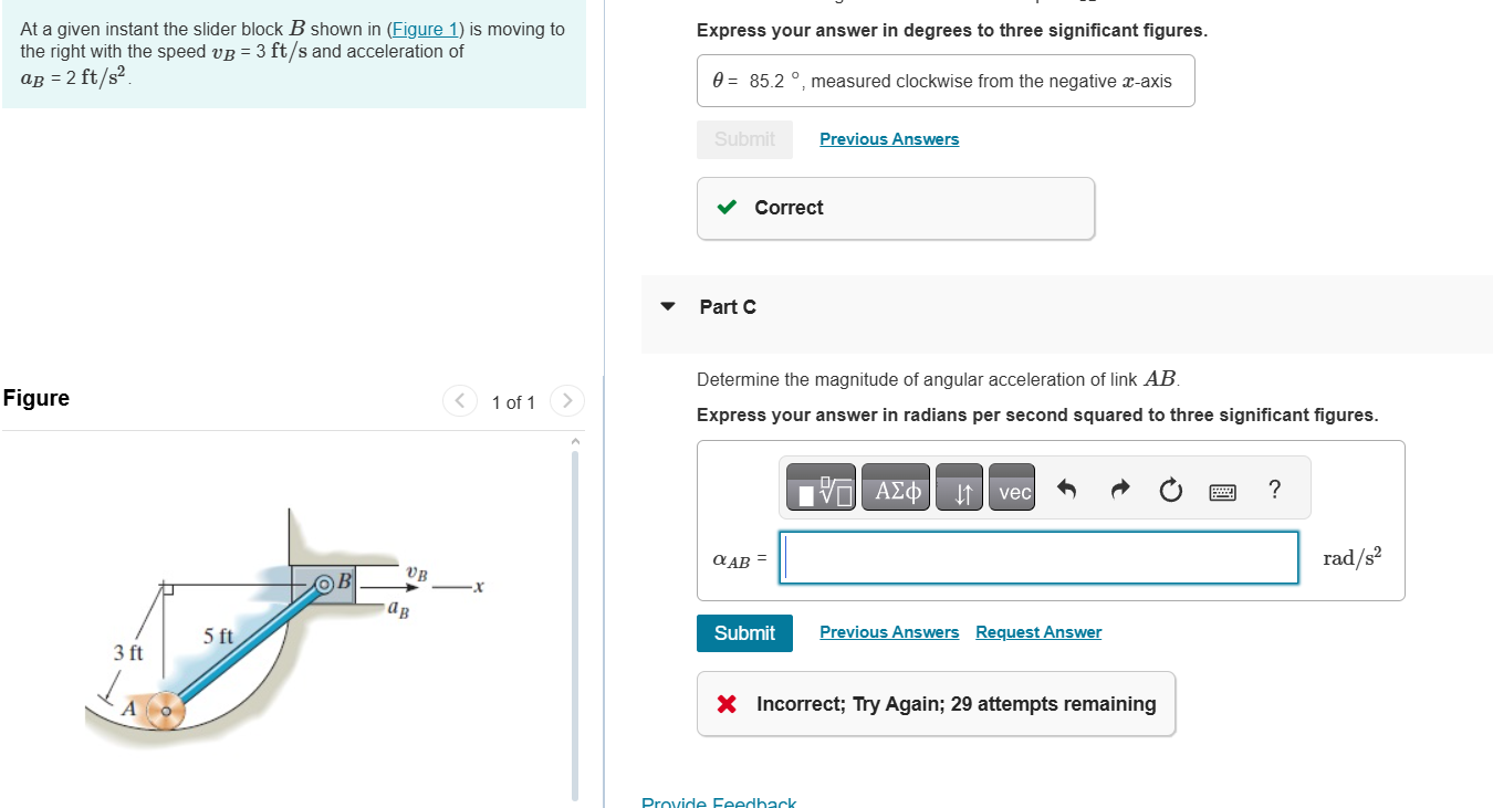 Solved At ﻿a given instant the slider block B ﻿shown | Chegg.com