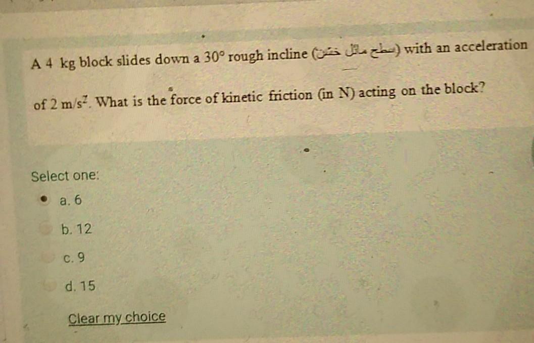 Solved A 4 kg block slides down a 30° rough incline (juz) | Chegg.com