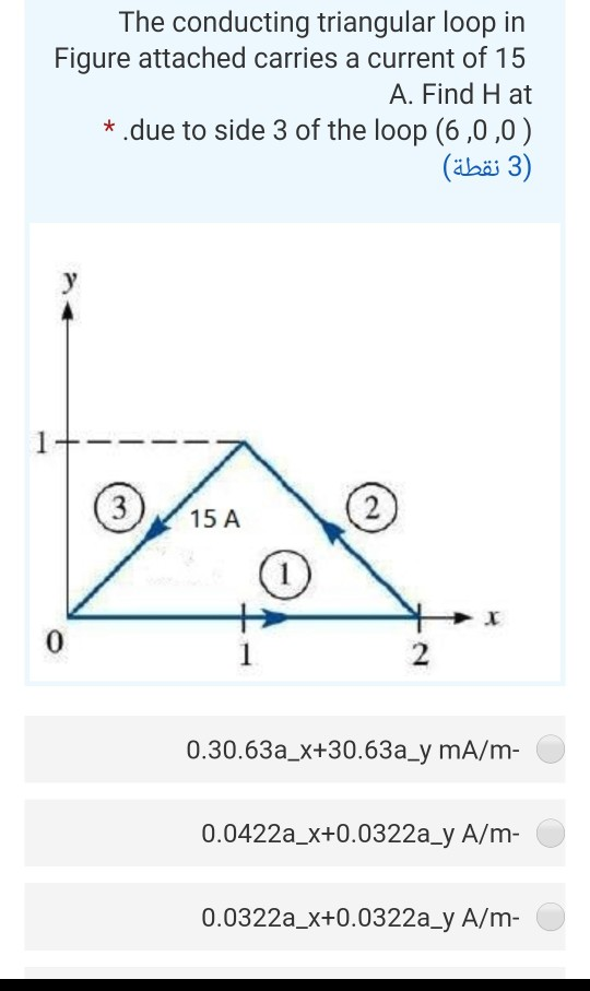 Solved The Conducting Triangular Loop In Figure Attached