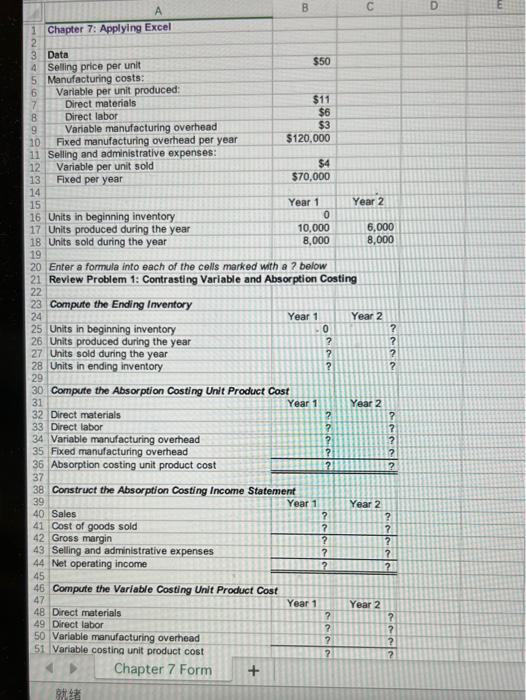 Solved Chapter 7: Applying Excel: Excel Worksheet (Algo) | Chegg.com