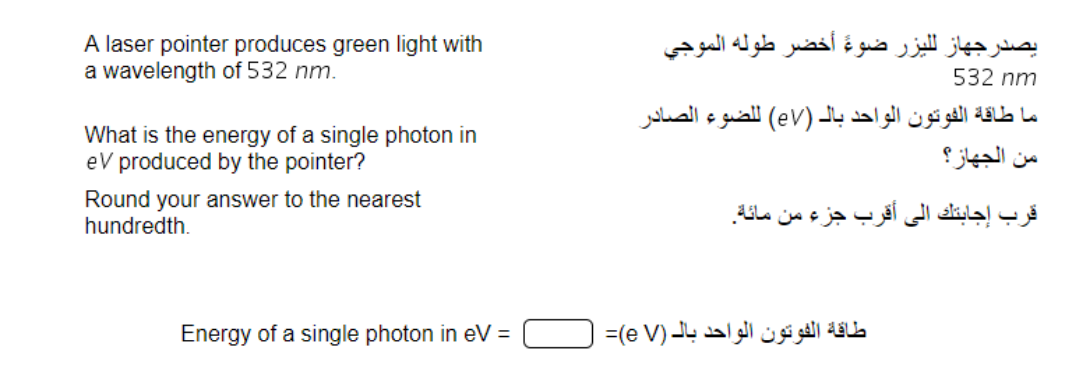 Solved A laser pointer produces green light witha wavelength | Chegg.com