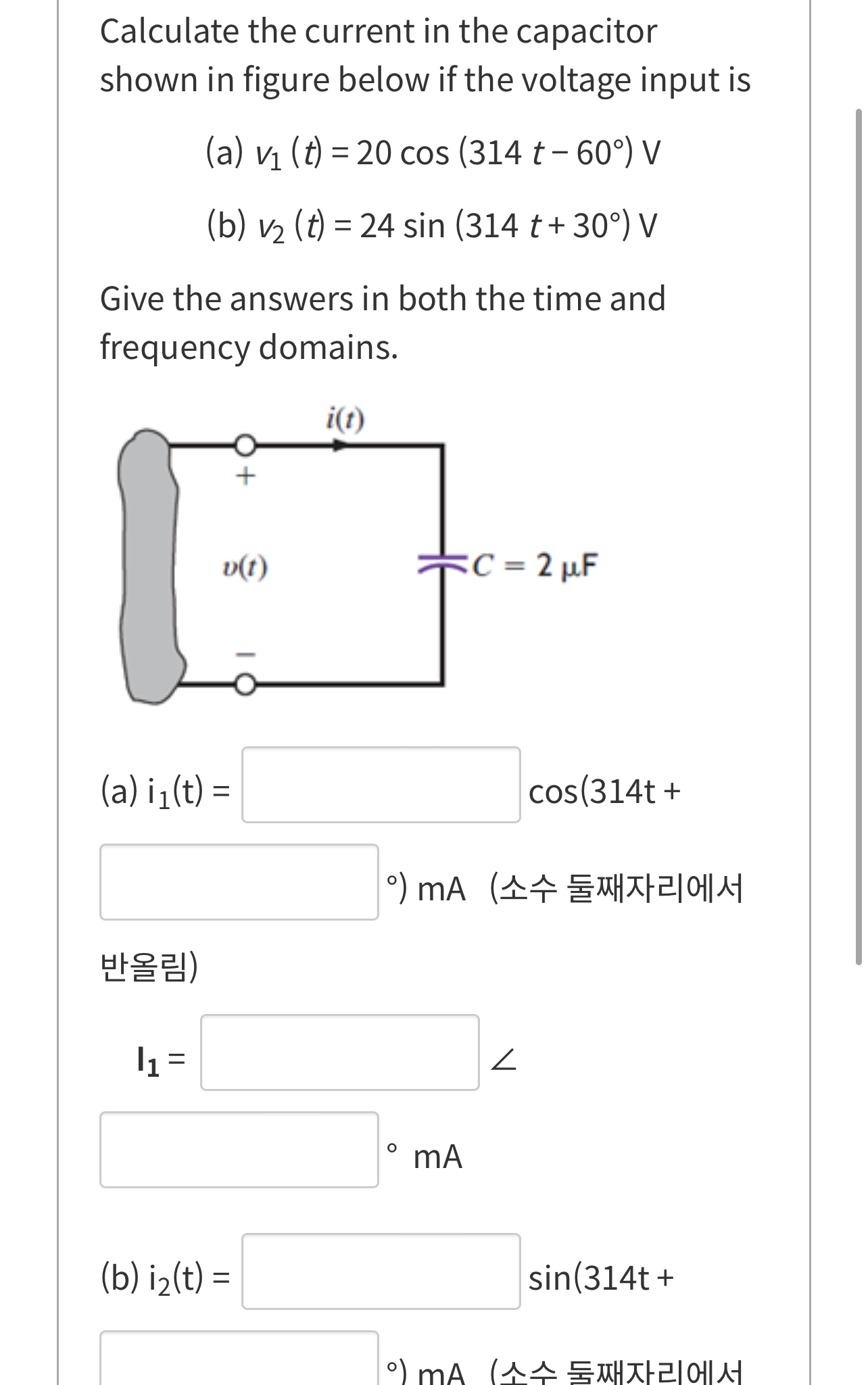 [Solved]: Calculate the current in the capacitor shown in fi