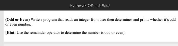 Solved (Odd or Even) Write a program that reads an integer | Chegg.com