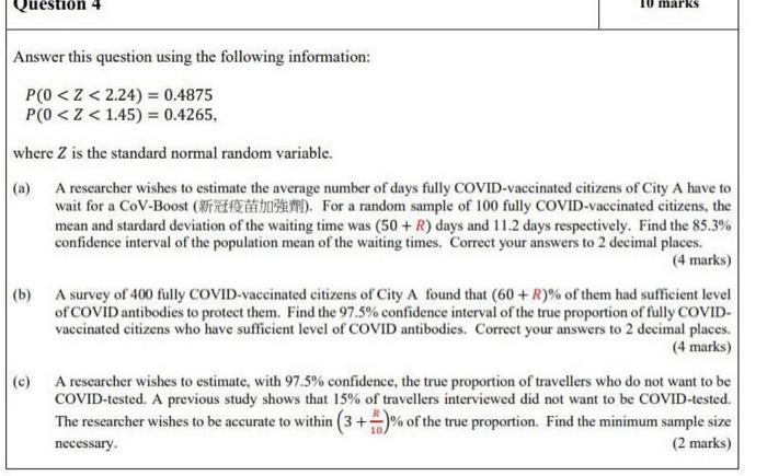Solved Question 4 10 marks Answer this question using the | Chegg.com