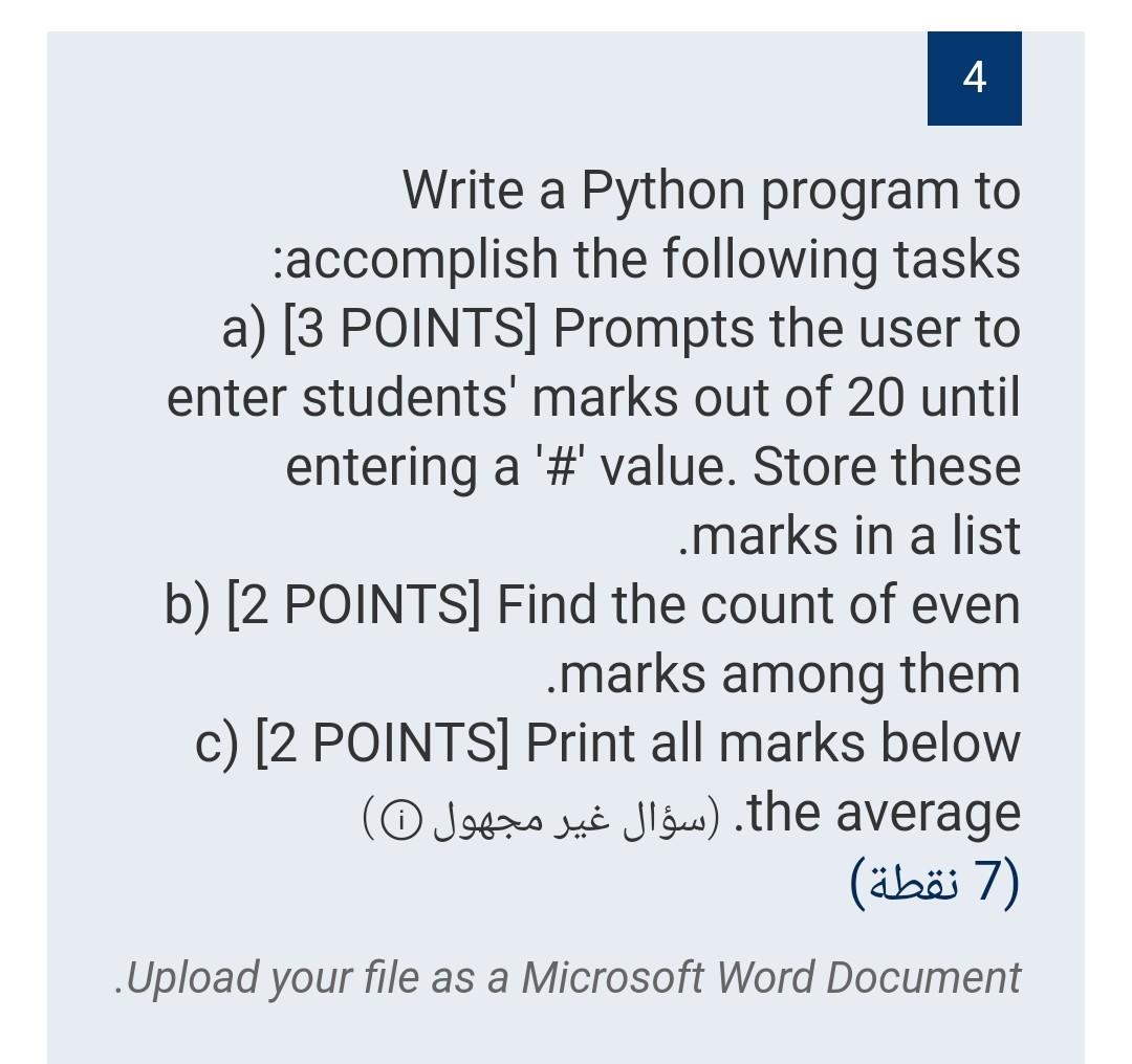 Solved 4 Write a Python program to accomplish the following | Chegg.com