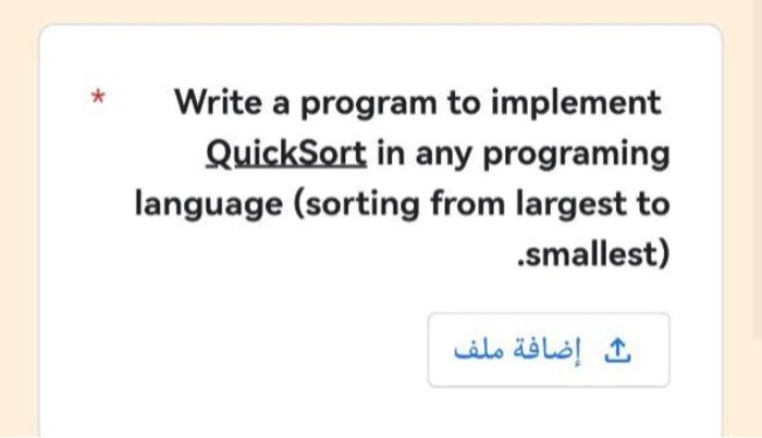 Solved Write A Program To Implement Quicksort In Any 9066