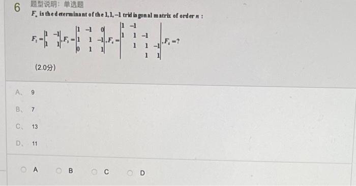 Solved Fa is the detrminant of the 1,1, −1 trid liggonal | Chegg.com