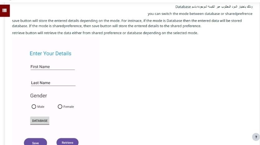 Solved you can switch the mode between database or | Chegg.com