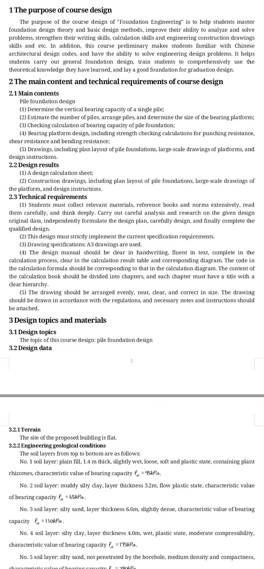1 The purpose of course design The purpose of the | Chegg.com